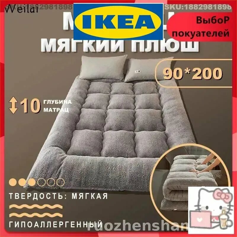 IKEA Матрас, Беспружинный, 90х200 см