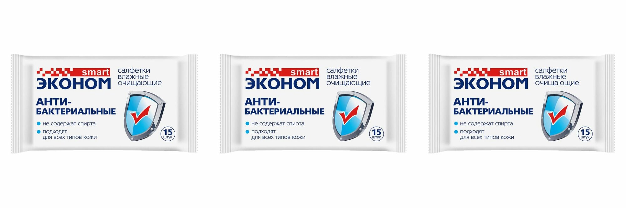 Эконом Smart Салфетки влажные антибактериальные, 15 шт./уп, 3 уп.