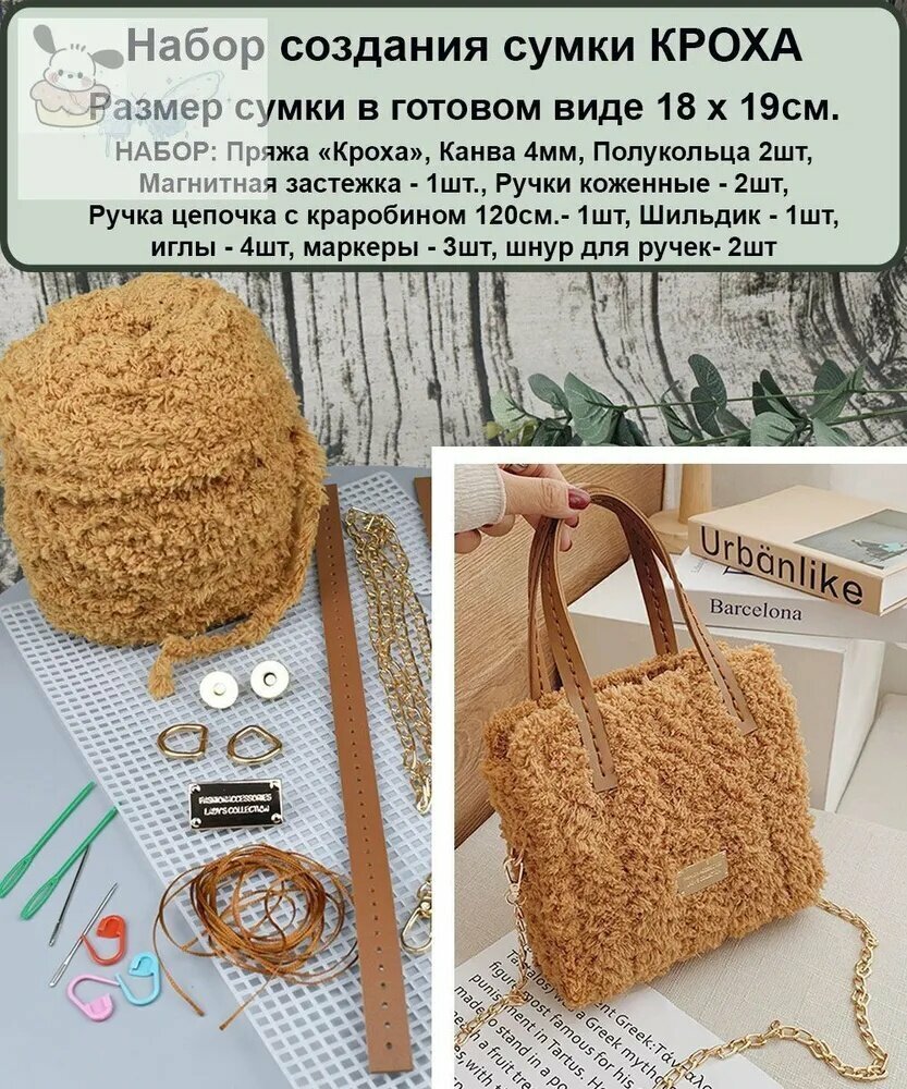 Канва для вышивки