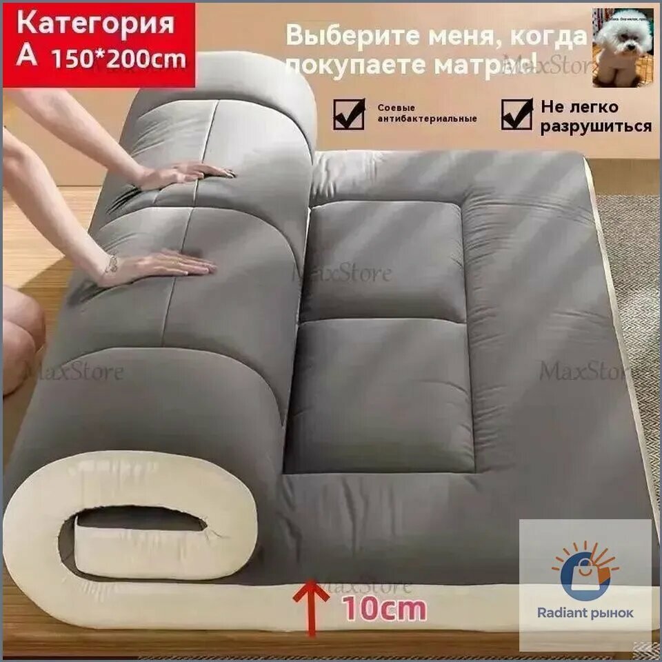 Беспружинный матрас 150х200 см высотой 10 см, черный, подходит для кроватей и диванов