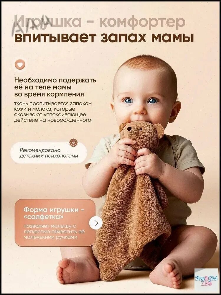 КомфортерМода — фото 1