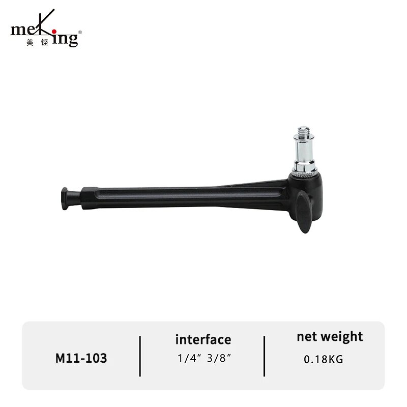 Meking M11-103 Металлический держатель