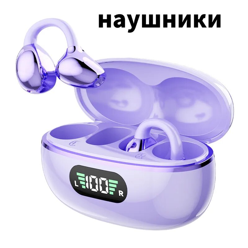 Наушники Xifu Q84, беспроводные, шумоподавление, Bluetooth, с микрофоном