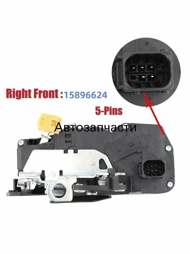 15896624 Правая передняя дверь, привод замка двери, для GMC Sierra Yukon Chevrolet Tahoe Cadillac Escalade