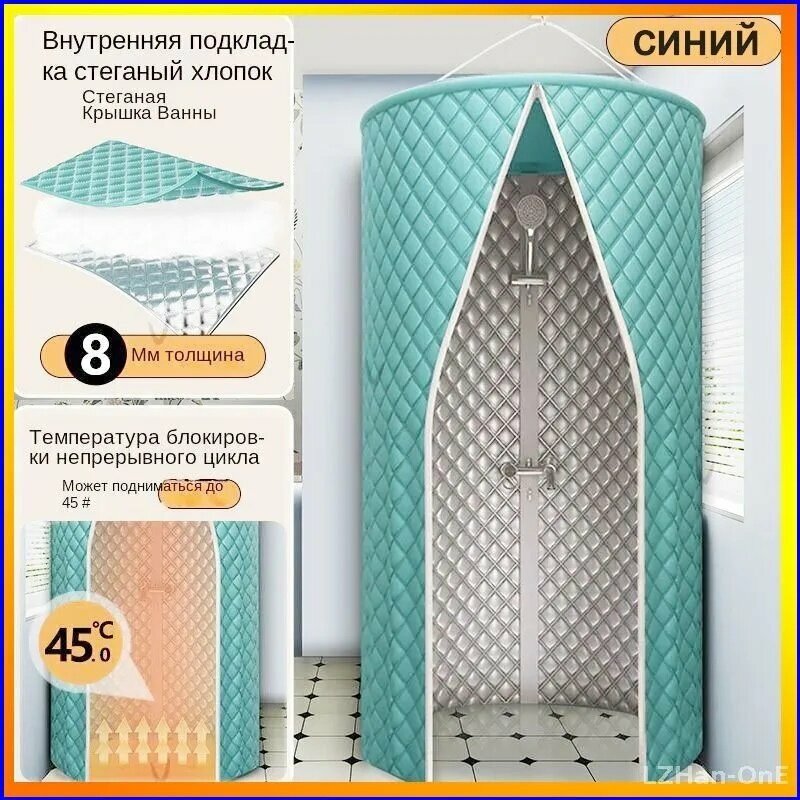 Душ садовый