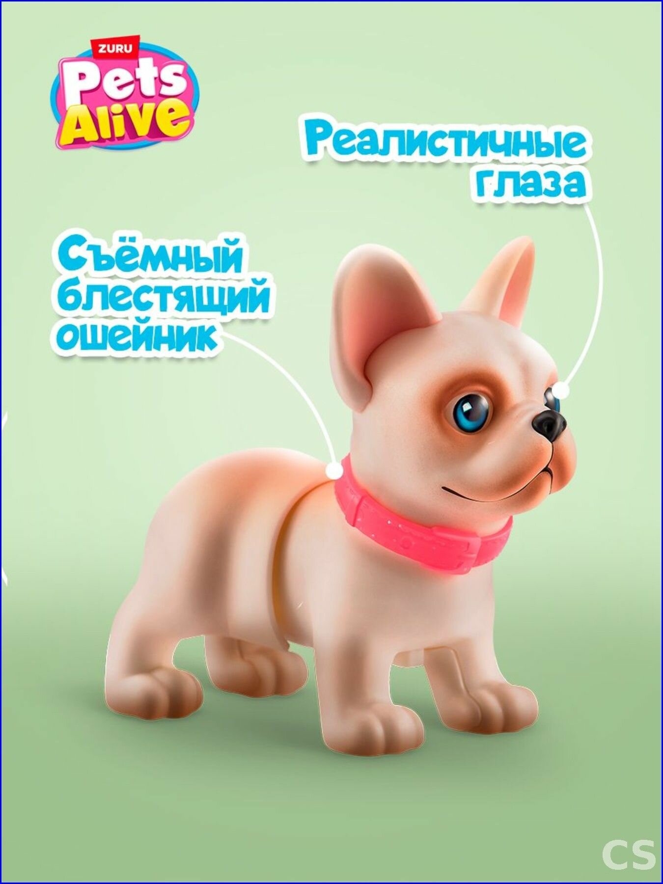 Интерактивная игрушка — фото 1