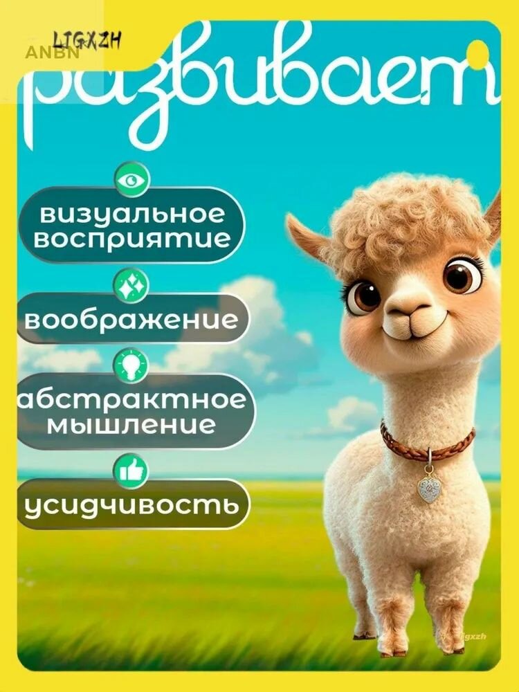 ANBN-Диапроектор — фото 1