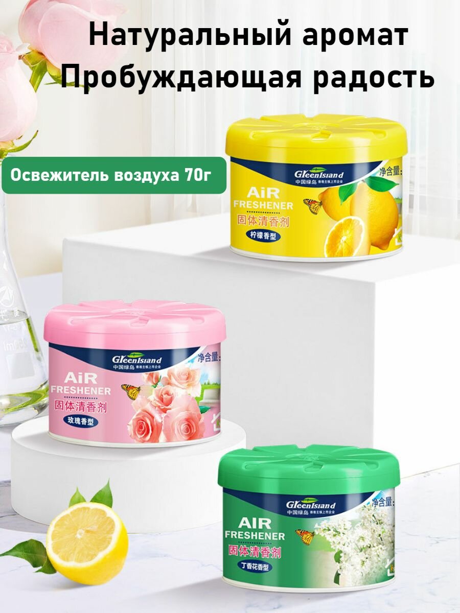 Odor Eliminator — фото 1
