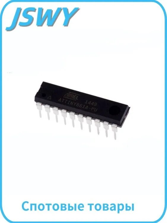 (2 штуки) ATTINY861A-PU ATTINY861A DIP-20 8-разрядный микроконтроллер AVR В наличии (2 штуки)