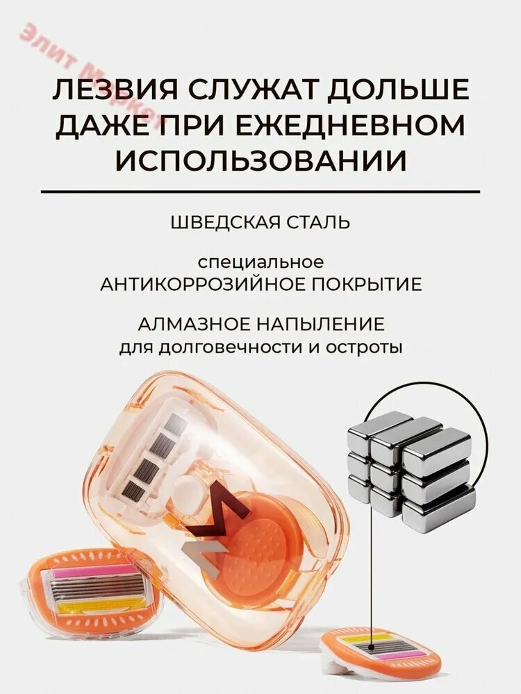 Бритва — фото 1