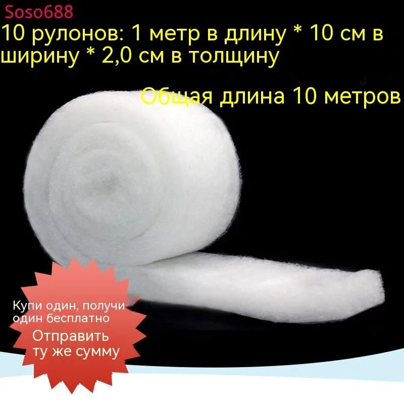 Фильтр для аквариума хлопок, аквариумный фильтр очищенная вода, биохимический хлопок