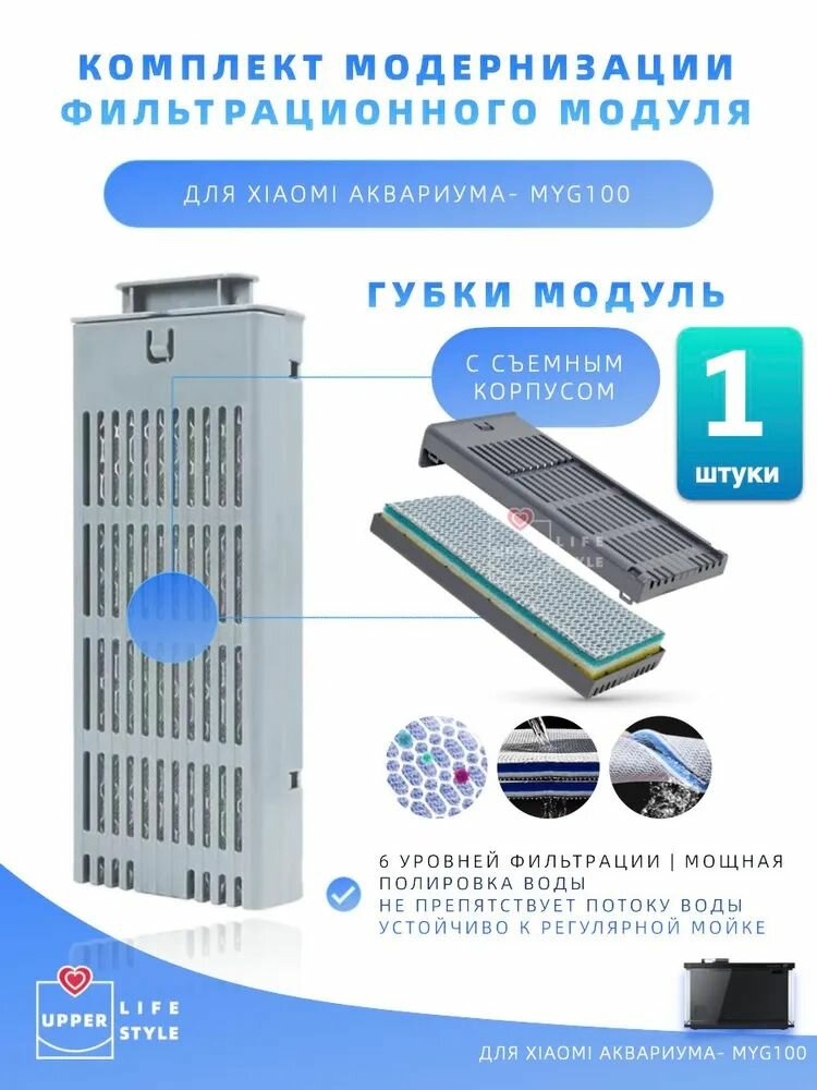 Губки фильтрующий модуль для аквариума , серый, 1 шт