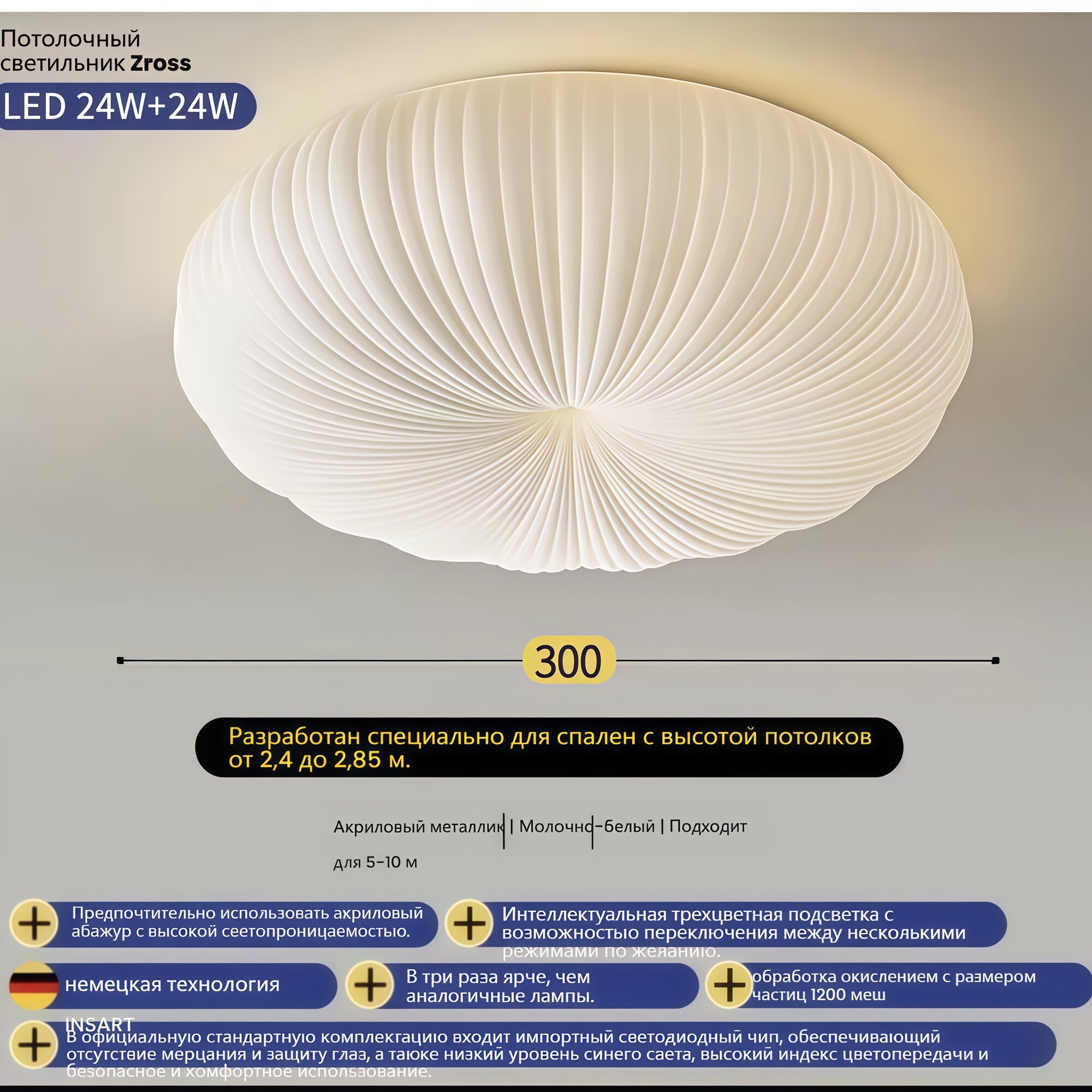 Светильник Clear Lighting ANIX 7678/FL, LED, белый, металл, IP43, круглый плафон,30cm