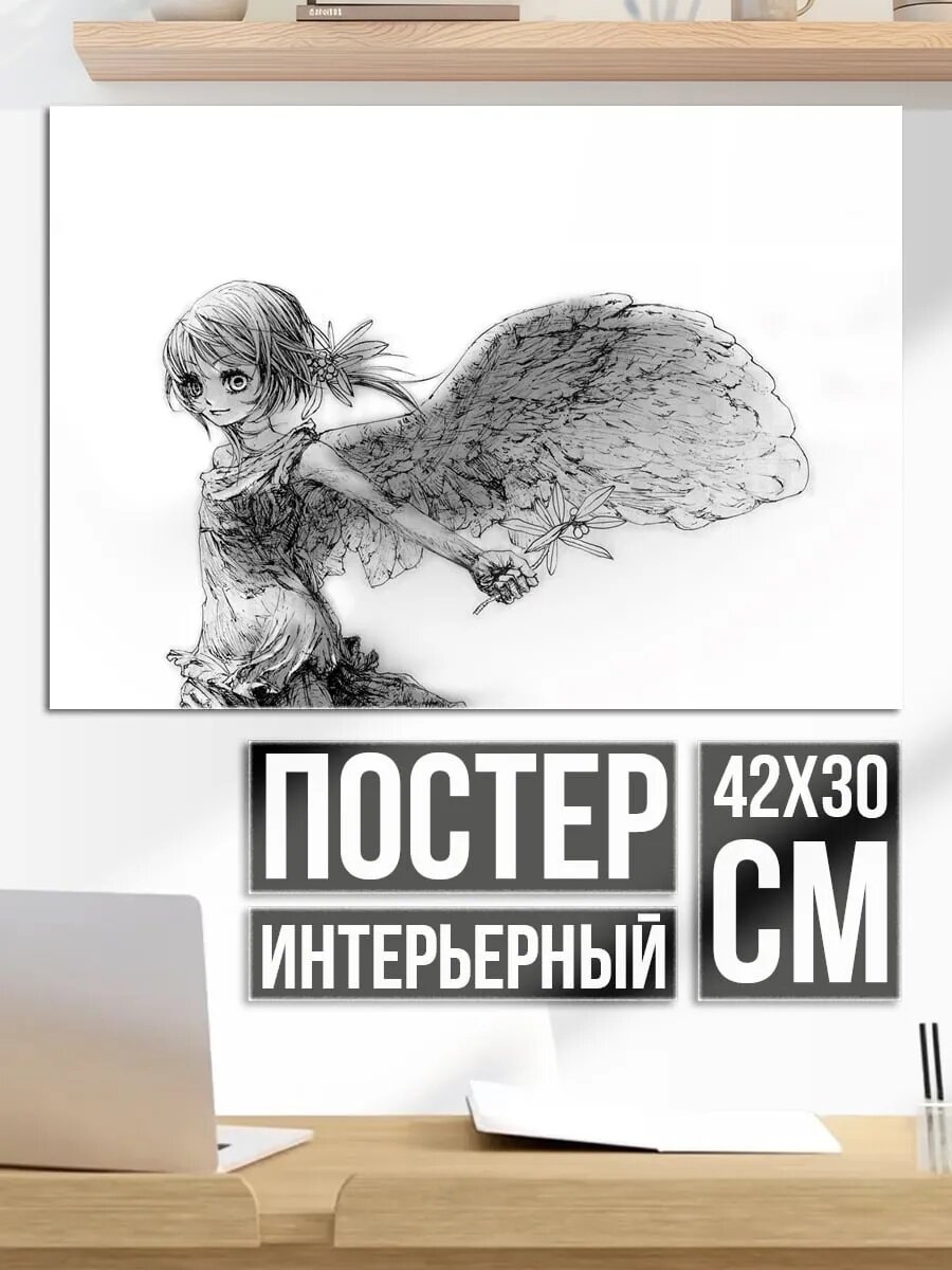 Плакат постер Девушка с крыльями