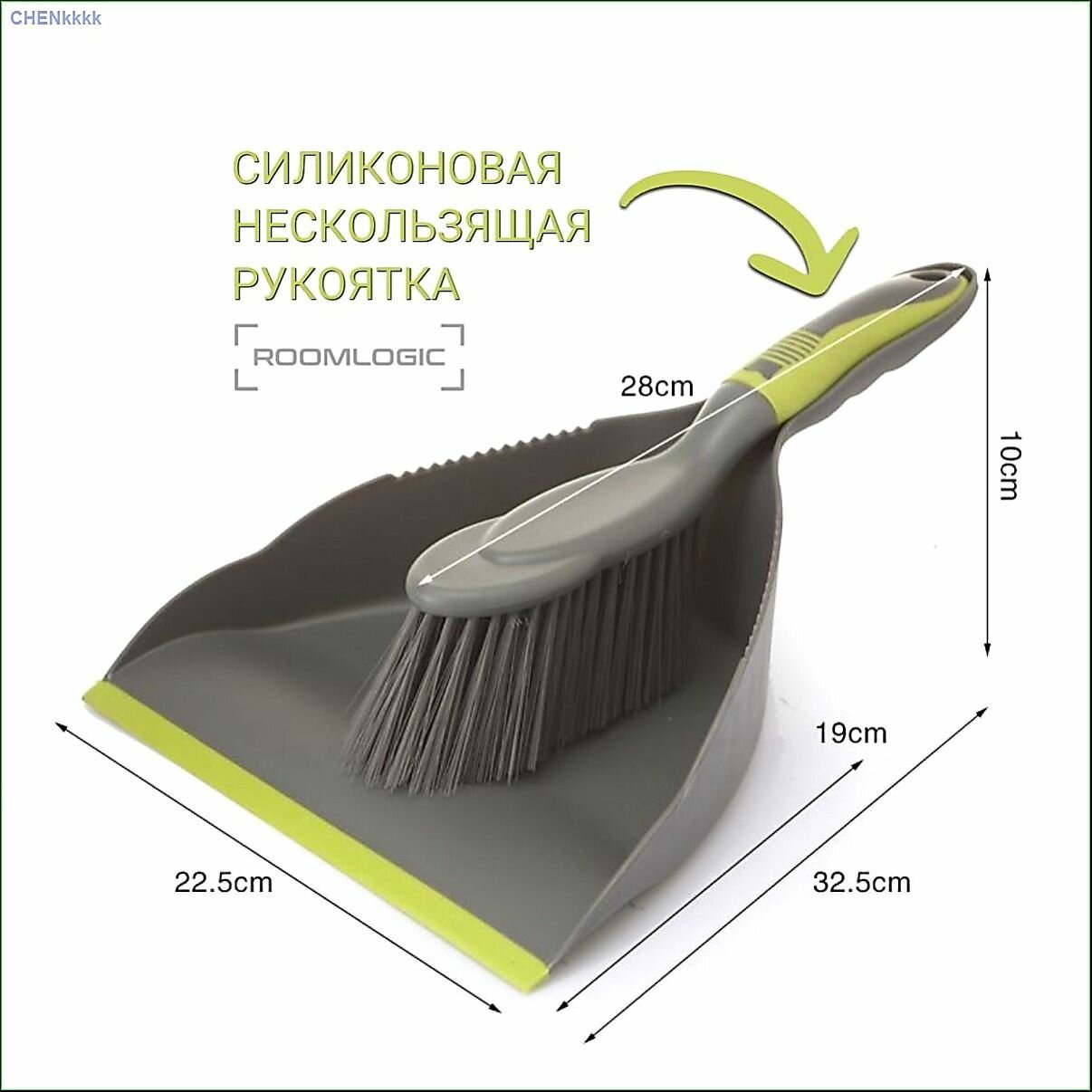 Совок с щеткой для мелкого мусора, прочный пластик, удобная ручка — фото 1