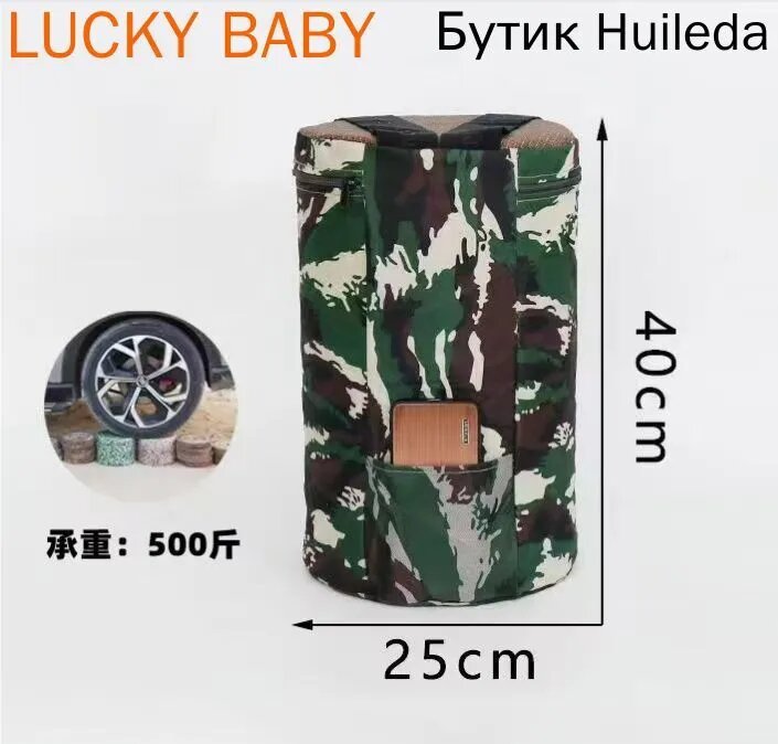 Садовый стул, 25х40 см, 1 шт