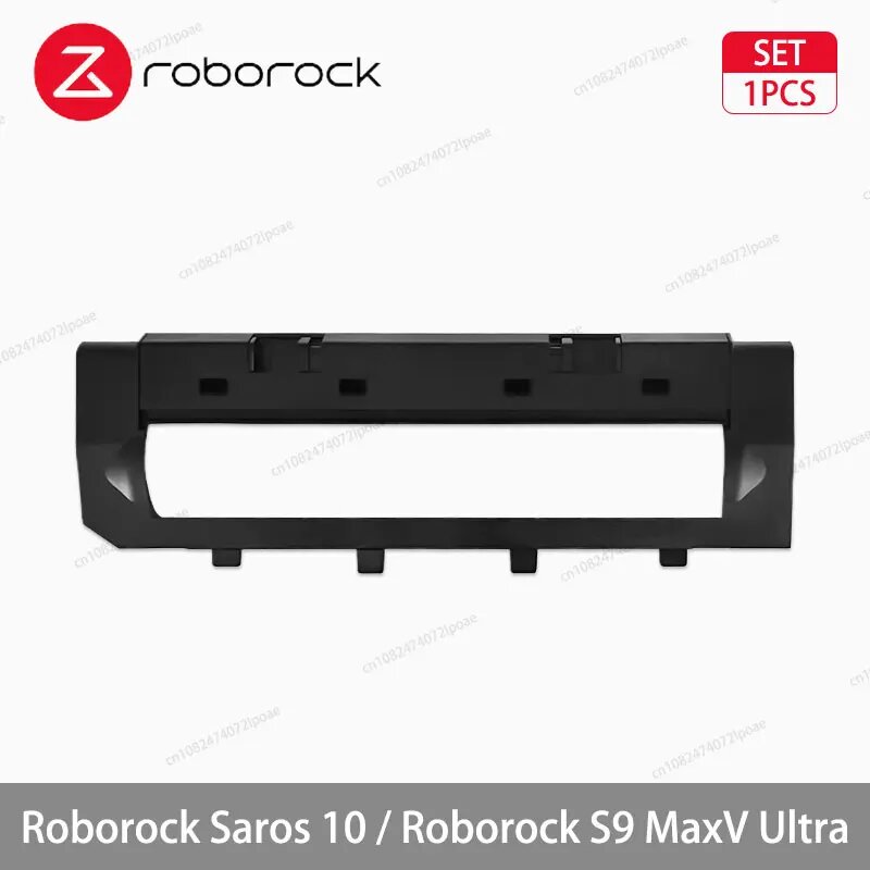 Roborock Saros 10/S9 MaxV Ultra, крышка черного цвета