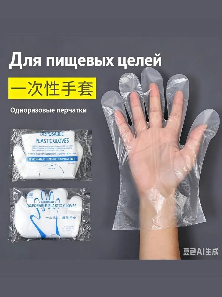 Перчатки хозяйственные, размер Универсальный, 40 пар
