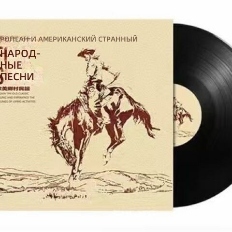 Черная виниловая пластинка LP, классика кантри и фолка, разные исполнители