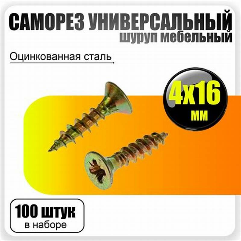 Шуруп универсальный ЖЦ, 4 × 60 мм (10 шт)