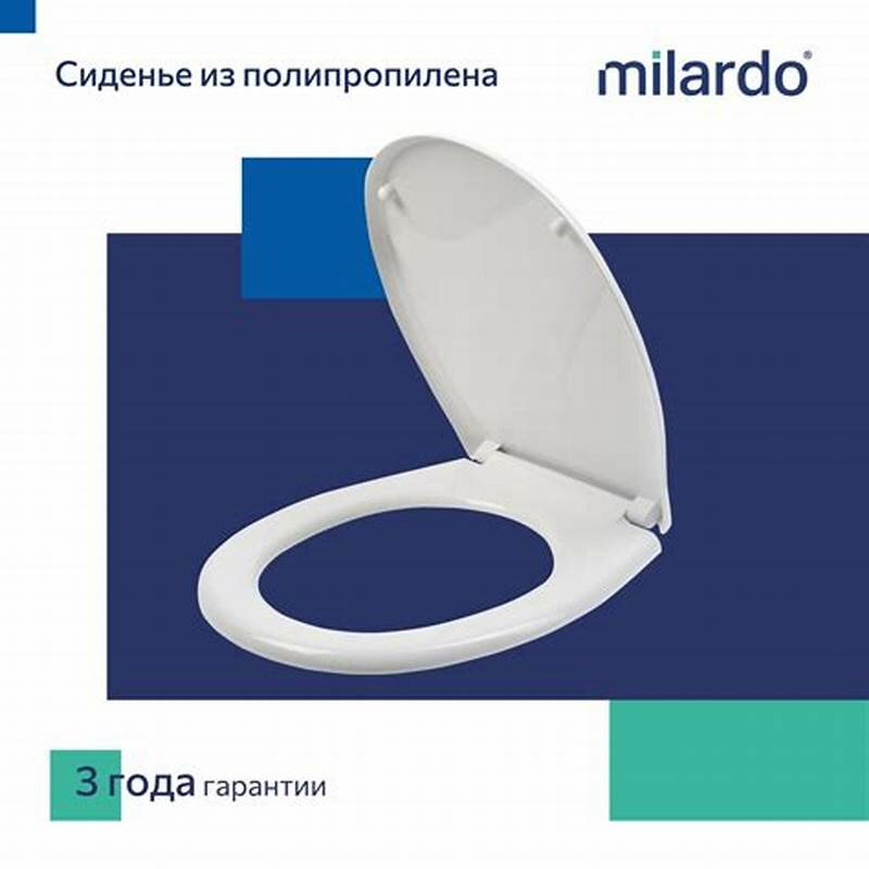 Сиденье для унитаза Milardo 030