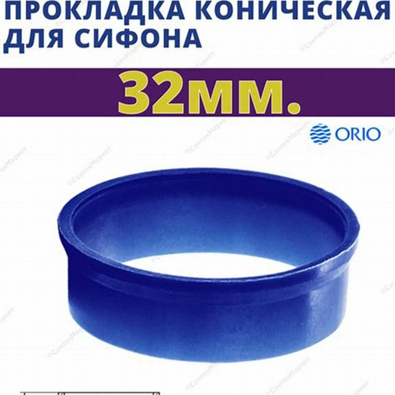 Прокладка коническая, 32 мм