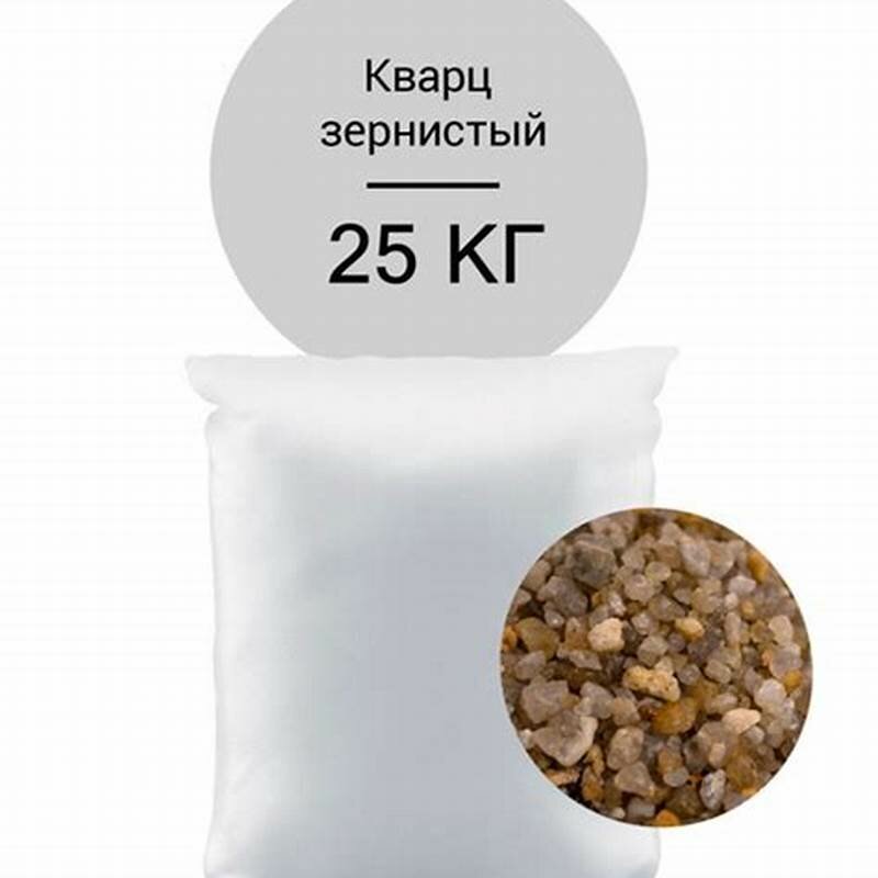 Кварц зернистый 2–5 мм, отмытый (мешок 25 кг)