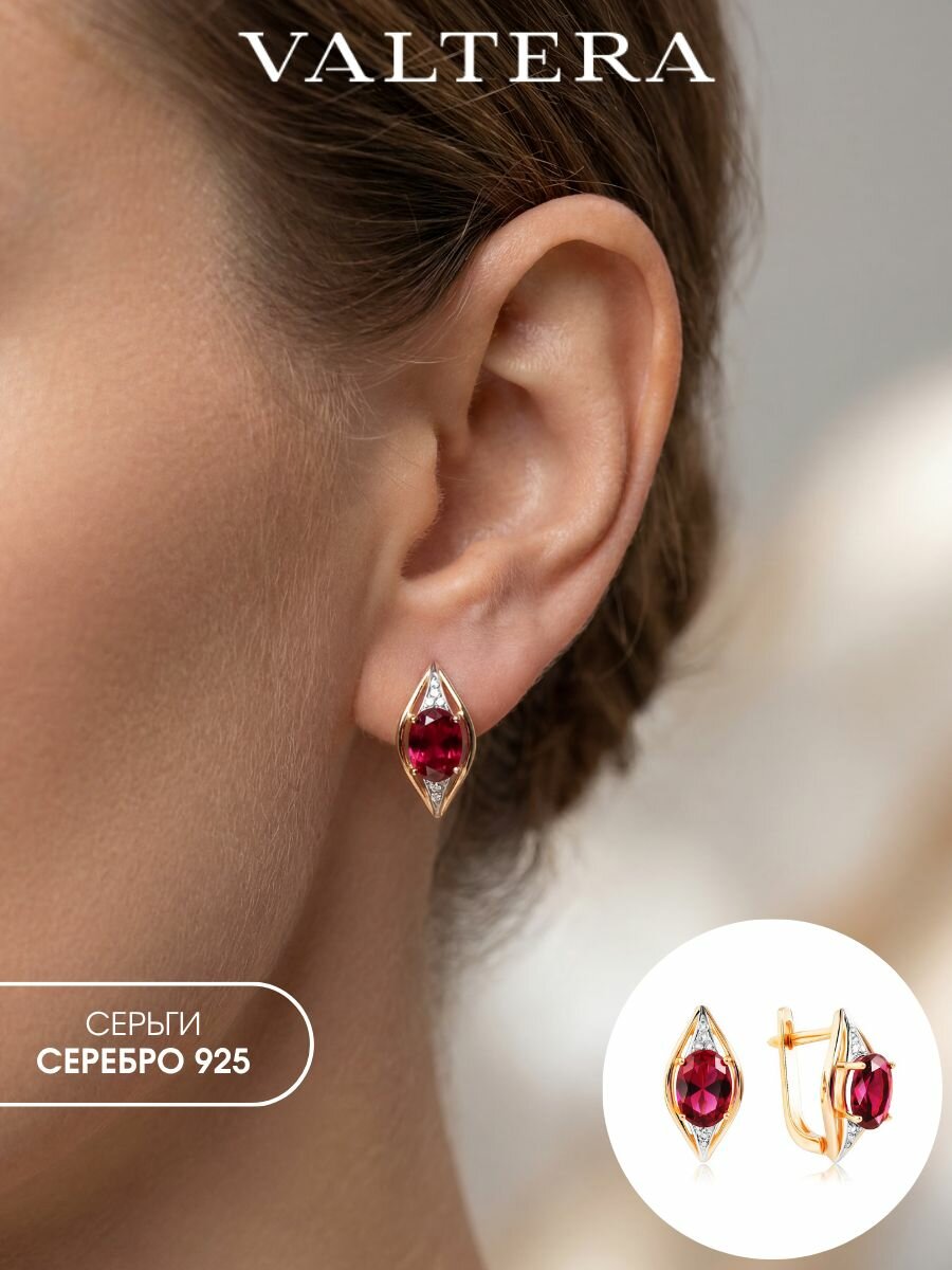 Серьги, серебро, 925 проба, родирование, золочение, фианит