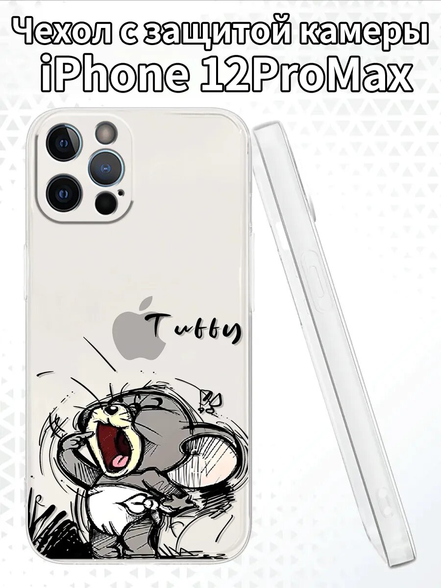 Чехол для iPhone12ProMax с изображением Таффи