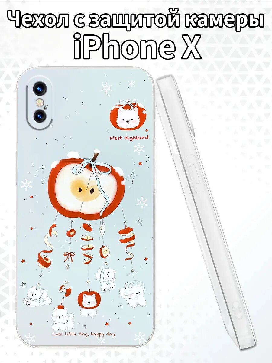 Чехол для iPhoneX с изображением яблока и щенков