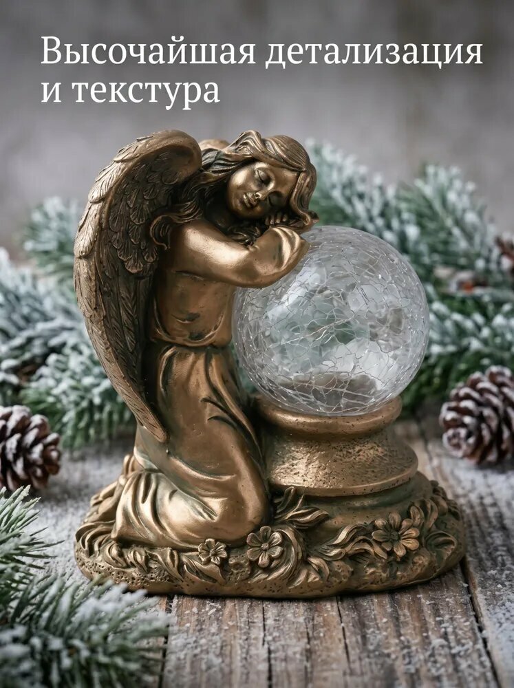 Садовая фигура Ангел, полистоун, на солнечных батареях, влагостойкая, декоративная