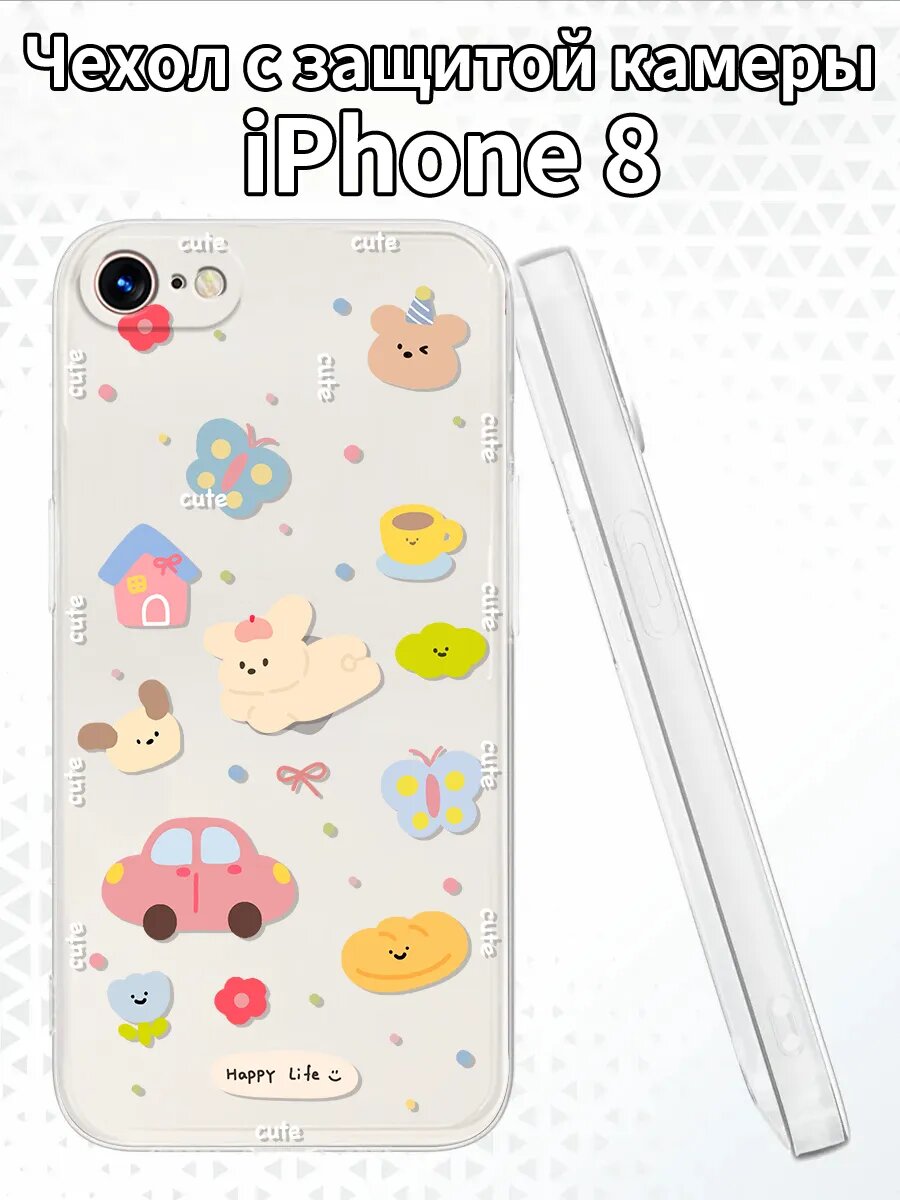 Чехол для iPhone8 с изображением милых зверушек