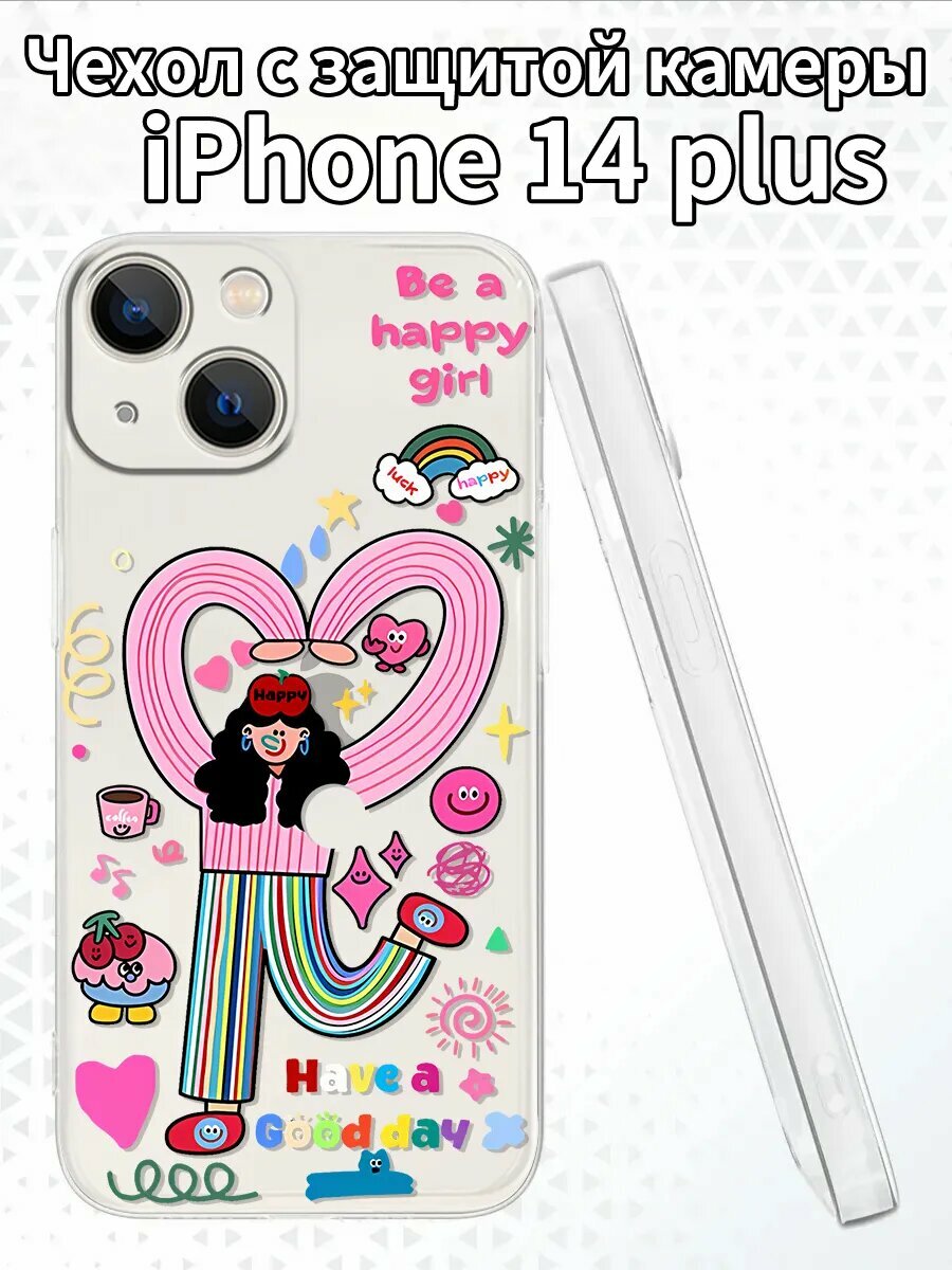 Чехол для iPhone14plus с изображением счастливой девочки