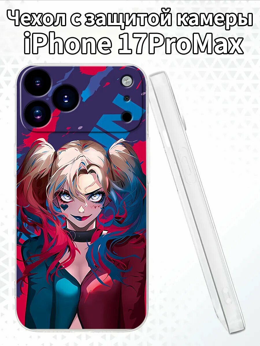 Чехол на iPhone17ProMax с изображением Харли Квинн