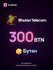 Пополнение Bhutan Telecom Бутан 300 нгултрум (BTN) | мобильная связь | Цифровой ...