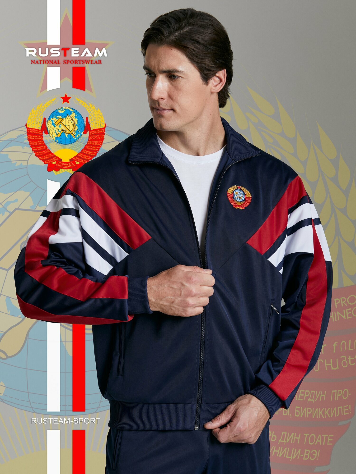 Костюм спортивный RUSTEAM