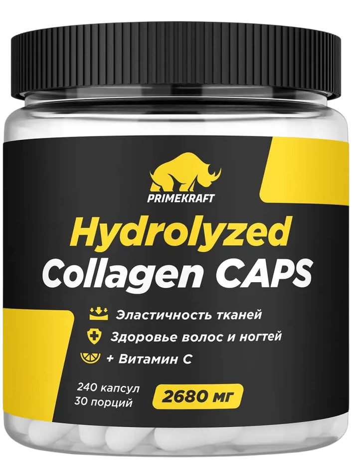 Коллаген гидролизованный PRIMEKRAFT Hydrolyzed Collagen 2680 mg 240 капсул