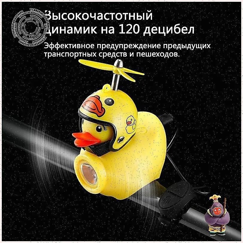Фонарь для велосипеда — фото 1