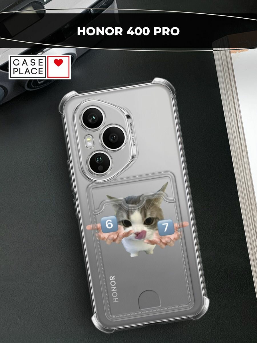 Чехол на Honor 400 Pro (Хонор 400 Про) с картой и принтом Мем 67 с котиком
