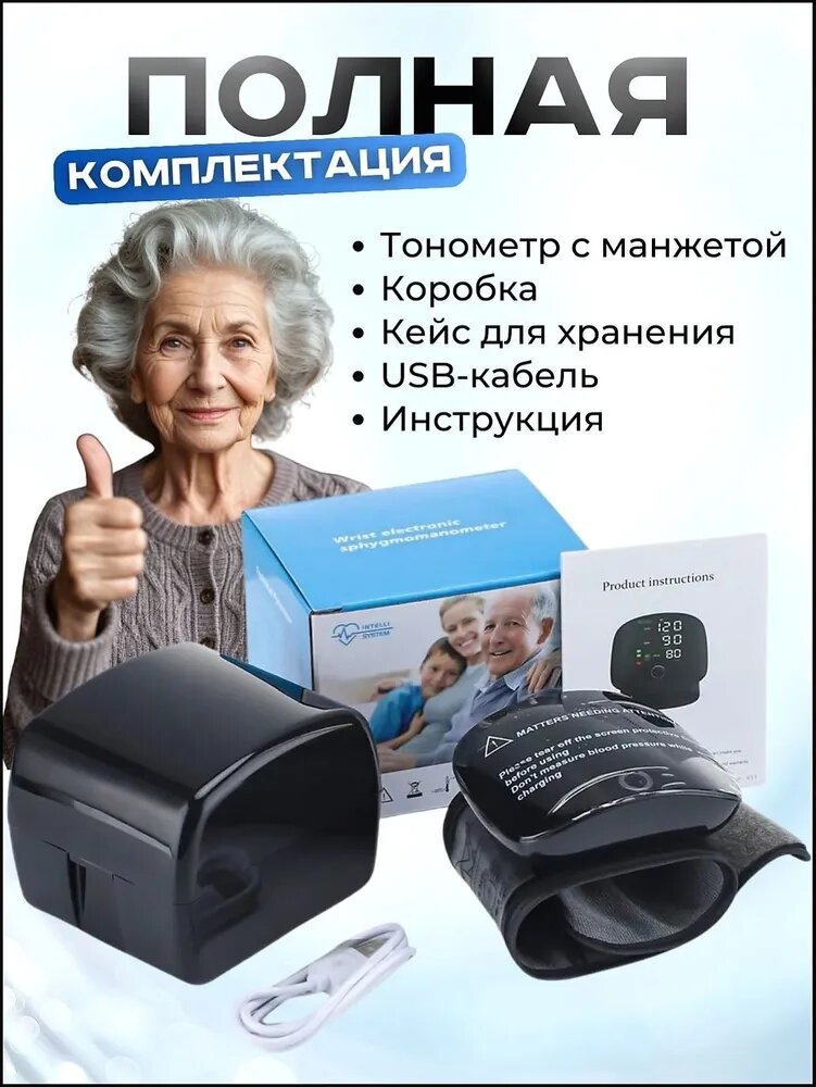 Кардиомонитор, черный — фото 1