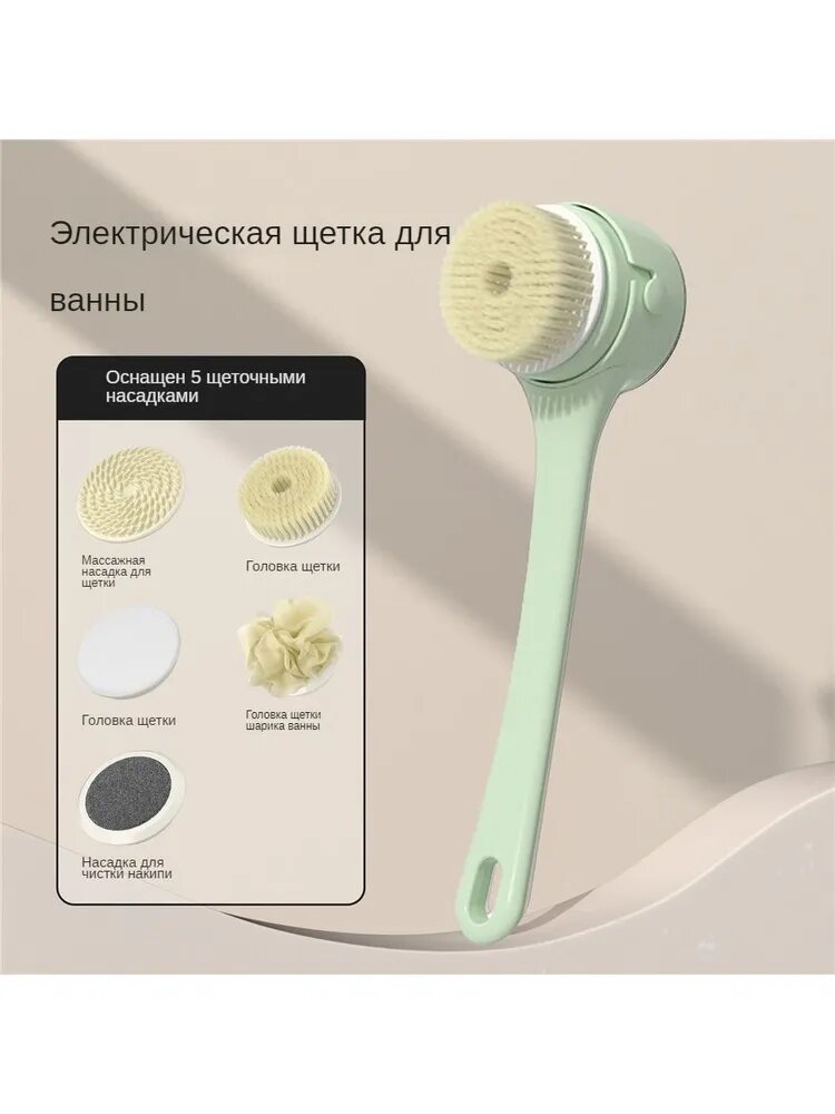 Новая цифровая электрическая мочалка с длинной ручкой, массажер для спины, автоматическое отшелушивание,1, салатовый