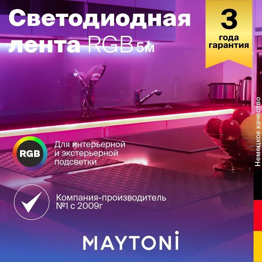 Светодиодная лента 12В 5050 7,2Вт/м RGB 5м IP20 Maytoni LED Strip 10126