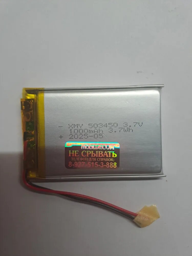 Мобильный телефон -Аккумулятор 503450 (5x34x50) 1000mah, 3.7v (053450) 2 провода, для трекера, слухового аппарата, навигатора, видеорегистратора, желтый, голубой