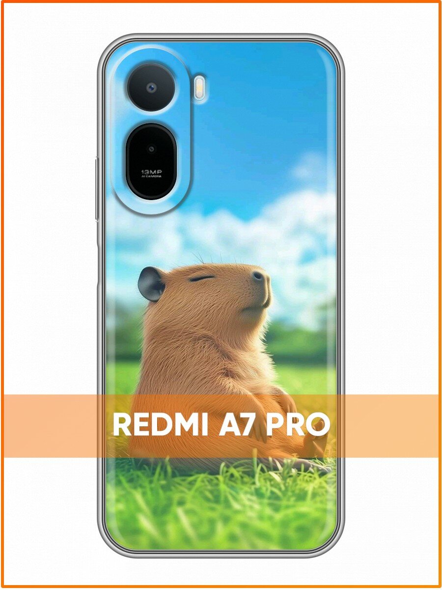 Чехол для RedMi A7 Pro, Poco C85x с принтом Смешная капибара медитирует (Редми А7 про, Поко с85х)