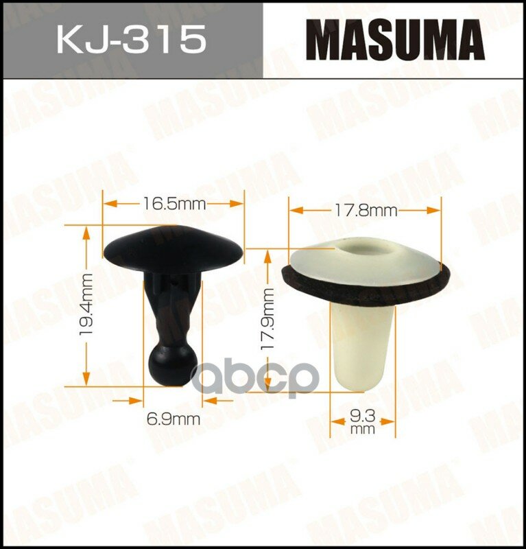 Клипса автомобильная Masuma арт. KJ-315