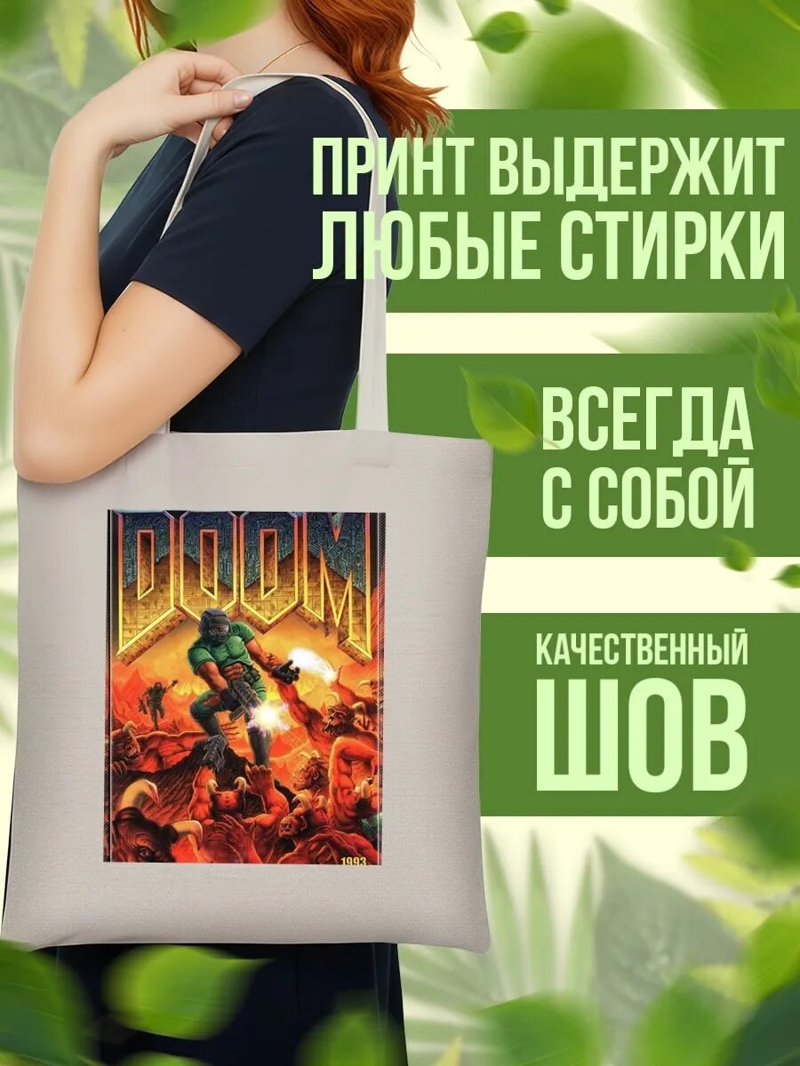 Сумка шоппер , айвори — фото 1
