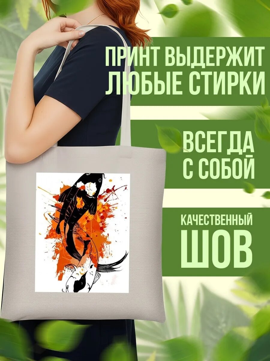 Сумка шоппер , айвори — фото 1