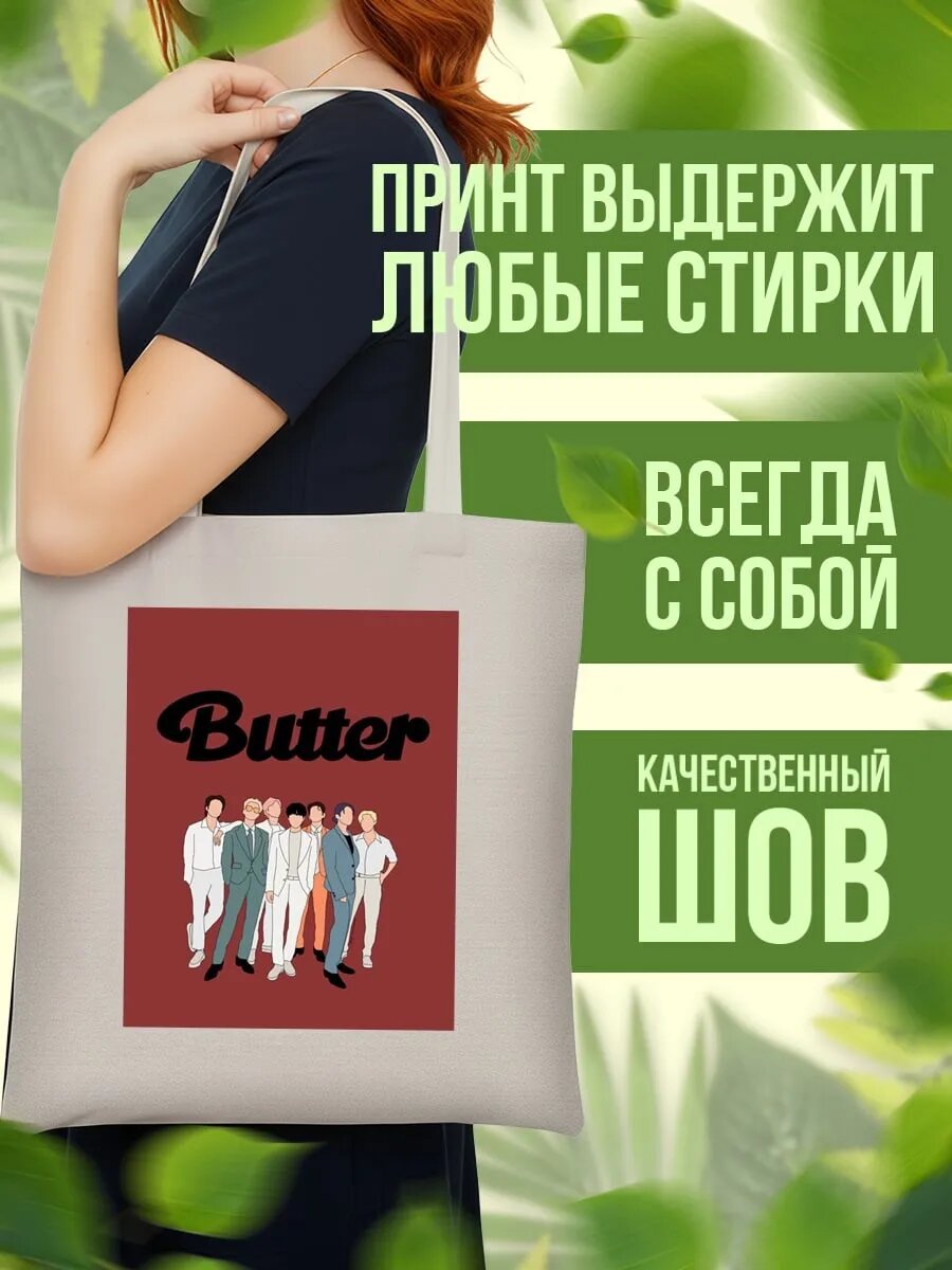 Сумка шоппер , айвори — фото 1