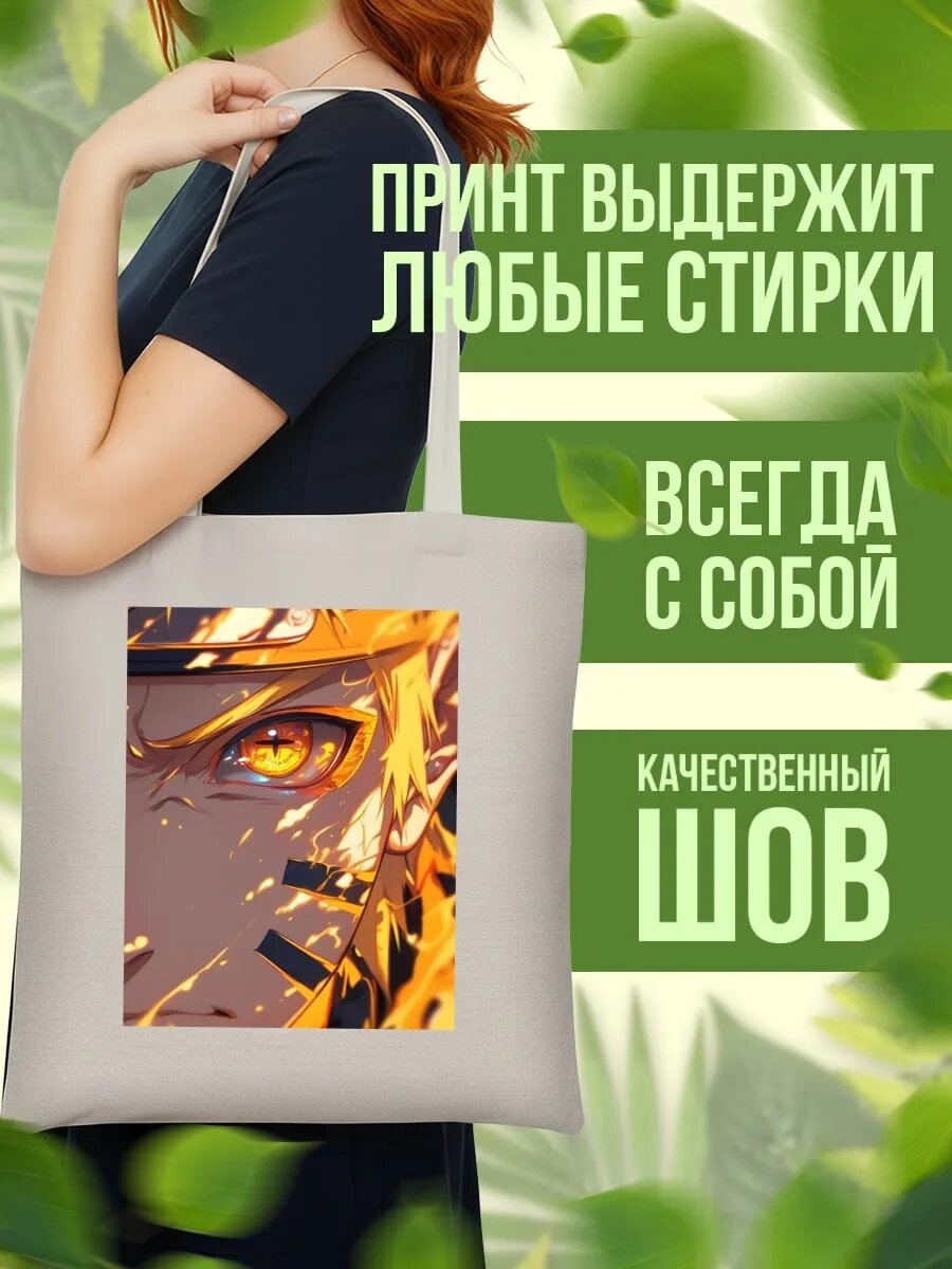 Сумка шоппер , айвори — фото 1