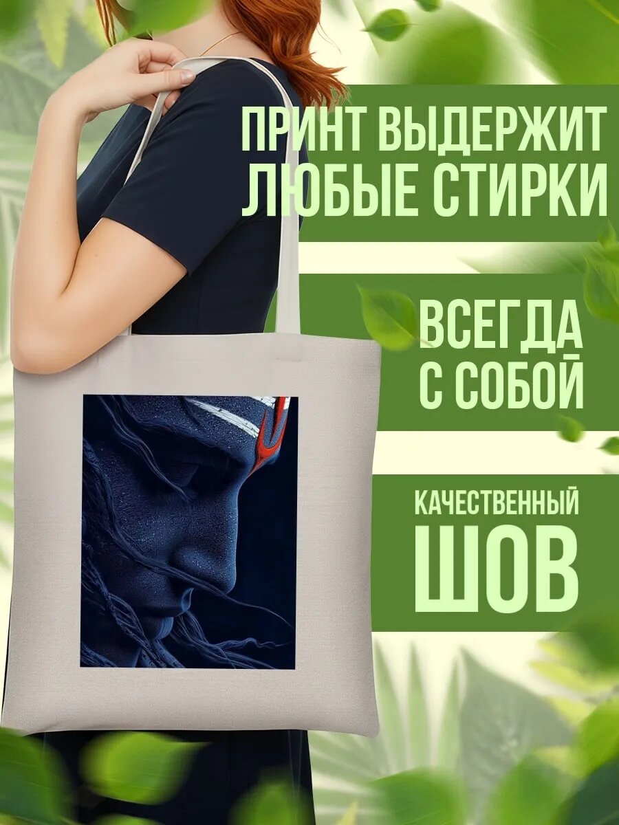 Сумка шоппер , айвори — фото 1